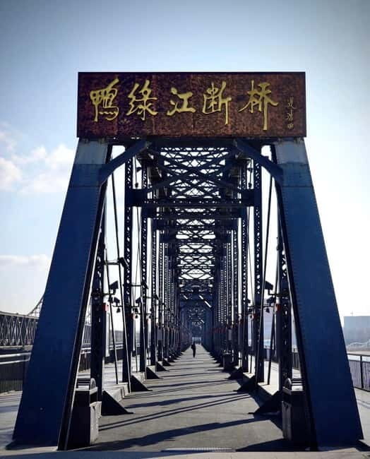 Shenyang to Dandong: China North-eastern Border Day Tour - An In-Depth Look at the Tour