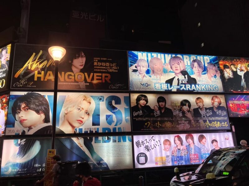 Shinjuku: Witness a Champagne Call at the Safest Host Club - Host Club Experience