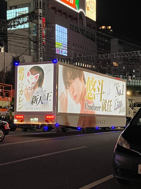Shinjuku: Witness a Champagne Call at the Safest Host Club - Safety and Accessibility