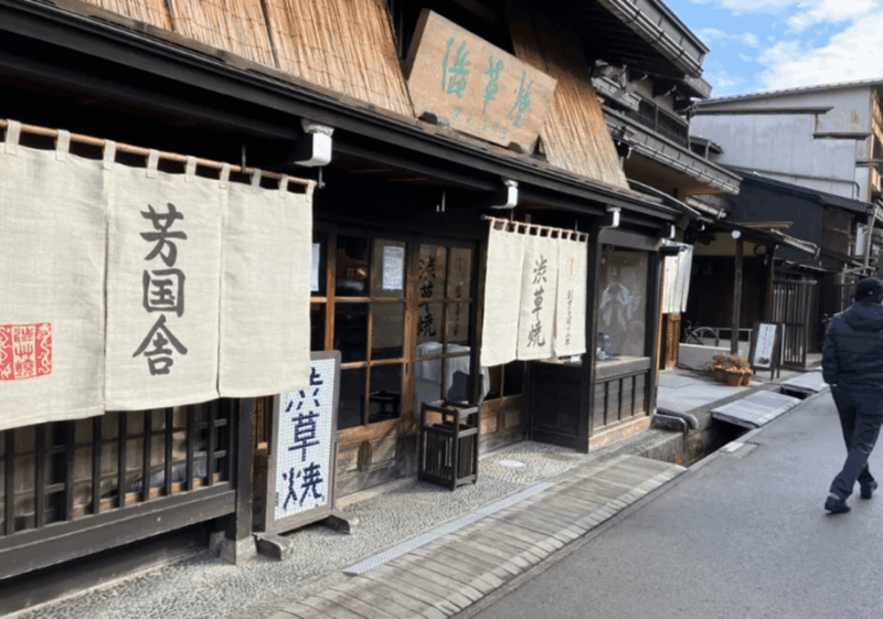 Shirakawago & Hida & Takayama Snowwall 2DAYS Tour From Osaka - Inclusions