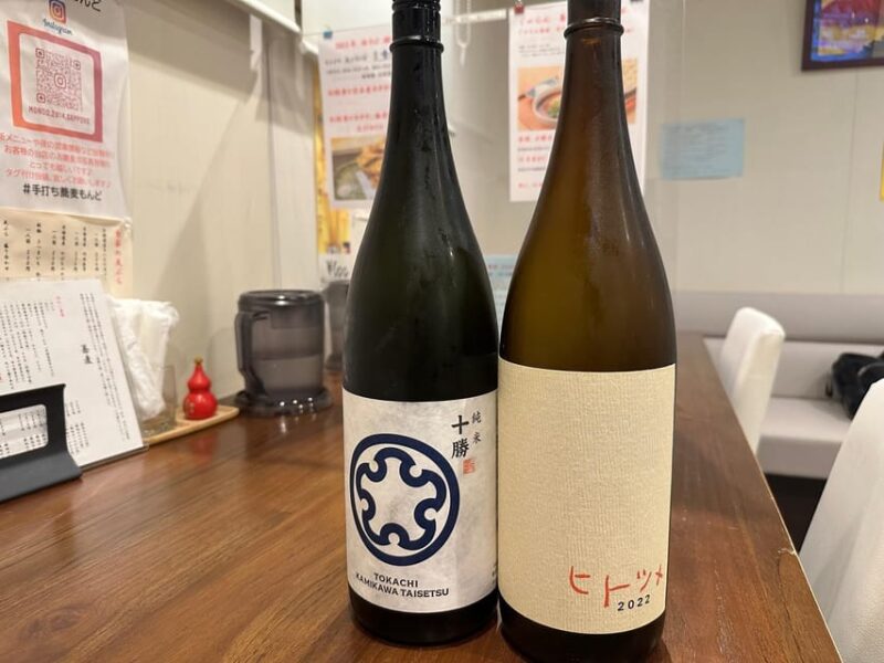 Soba Noodle Making Experience and Tempura, Hokkaido Sakeplan - Pricing and Reservations