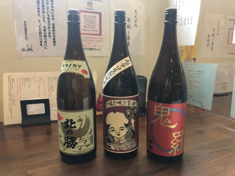 Soba Noodle Making Experience and Tempura, Hokkaido Sakeplan - Accessibility and Location