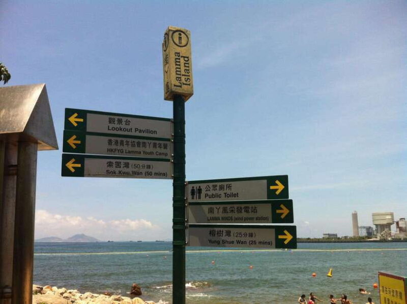 Spectacle Hong kong Lamma Island Day Tour - The Sum Up