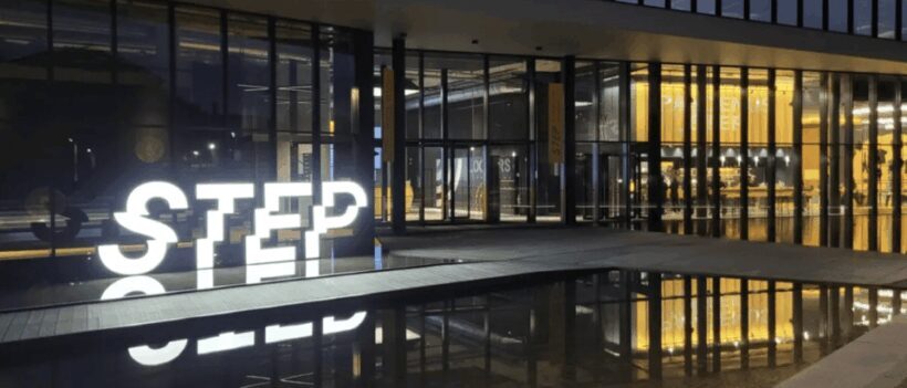 STEP Futurability District Entry Ticket - Introduction to the Experience