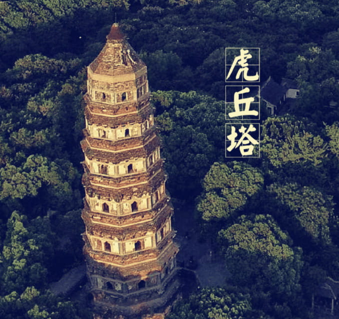 Suzhou City Highlights Tour Short Glimpse of Best Suzhou - The Itinerary in Detail: What to Expect