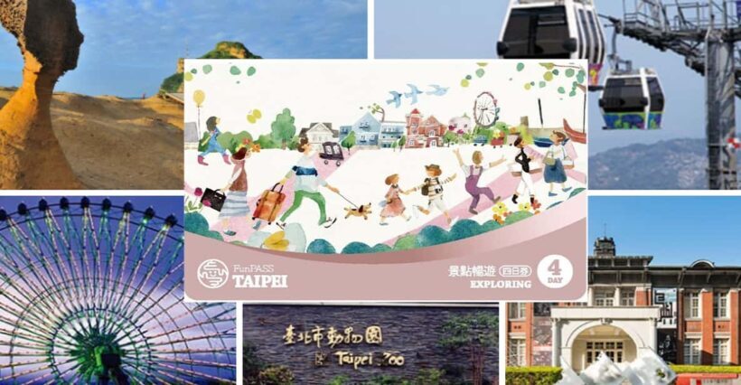 Taipei: Exploring Fun Pass - Transport Card & 30 Attractions - Key Points