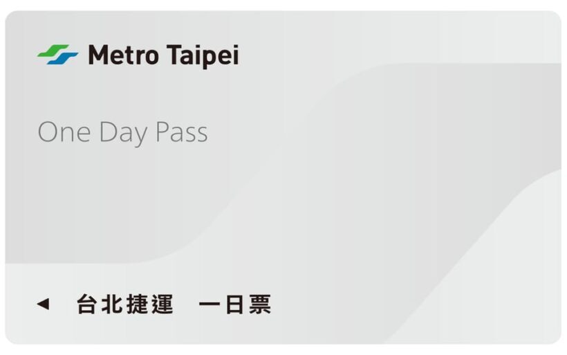 Taiwan: Taipei EasyCard Day Pass (TPE City Pickup) - The Value of a Taipei Metro Pass