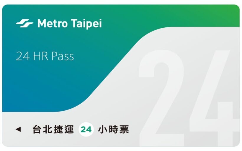 Taiwan: Taipei EasyCard Day Pass (TPE City Pickup) - Practical Tips for Maximizing Your Pass