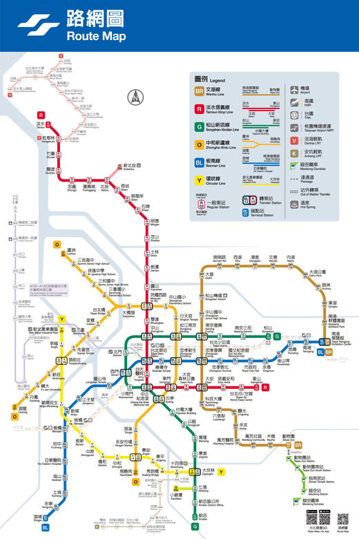 Taiwan: Taipei EasyCard Day Pass (TPE City Pickup) - The Sum Up: Is It Worth It?