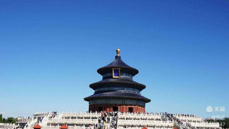 Temple Of Heaven Entrance Ticket Booking-Different Option - The Experience of Self-Guided Exploration
