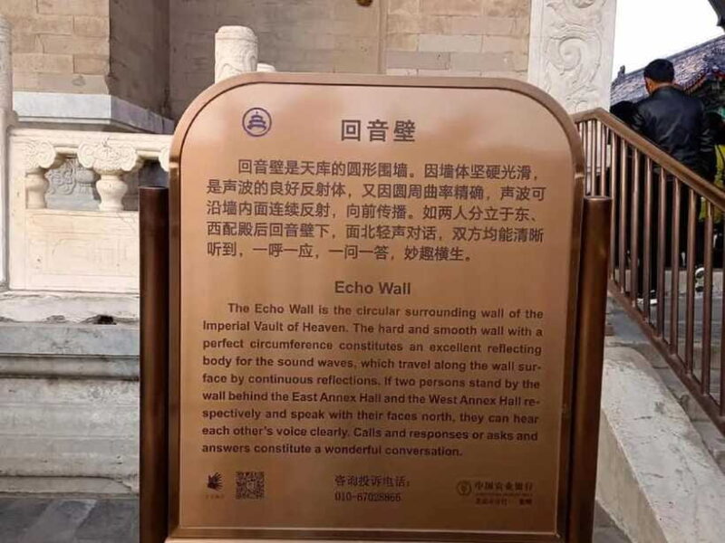 Temple of Heaven Entry Ticket - The Sum Up
