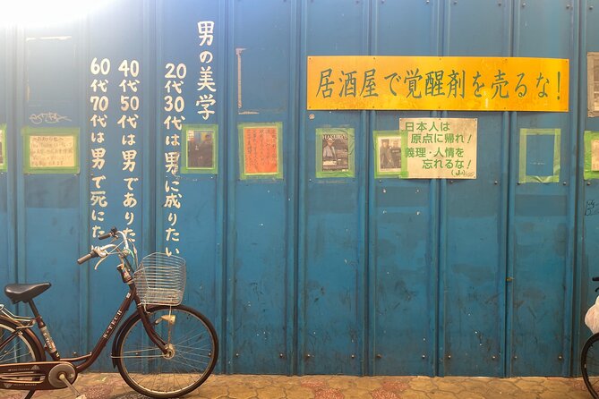 The Dark Side of Osaka Walking Tour - Uncovering the Dark History of Ebisuhigashi