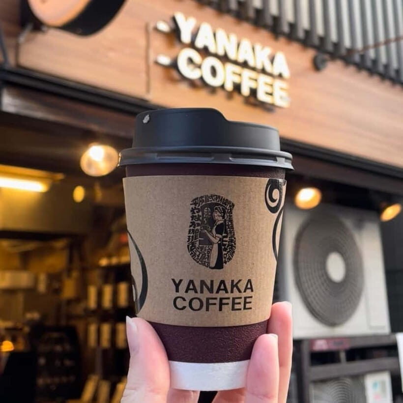 The hidden flavors of Yanaka: Tokyo's historic gourmet district - The Sum Up