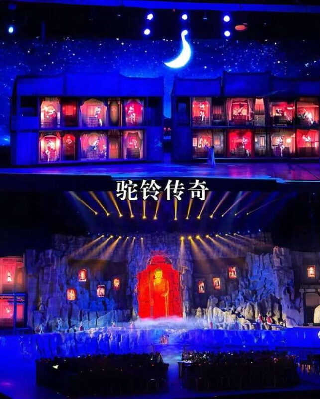 The Legend Of Camel Bell In XiAn - Possible Considerations