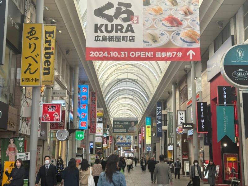 The Peace Memorial and Beyond: a Half-Day Around Hiroshima - Planning Your Tour Experience