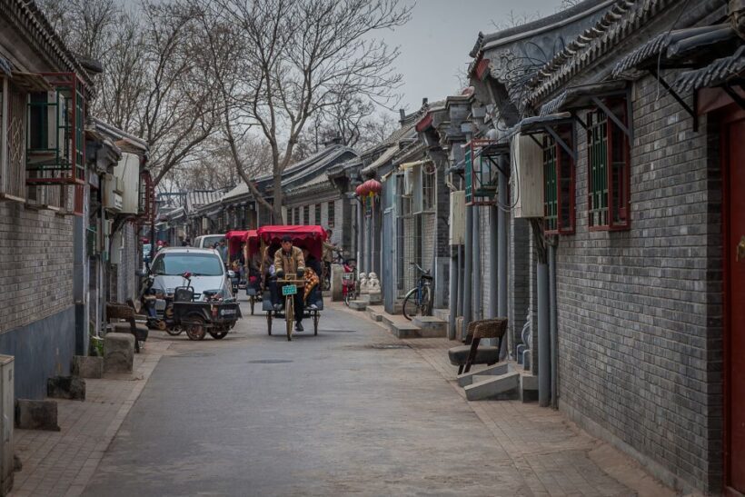 Tianjin Cruise Port: Beijing City Highlights Shore Excursion - Key Points