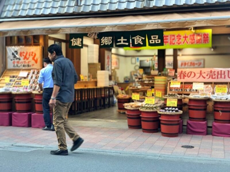 Tokyo: 3-Hour Sugamo Foodie Adventure - Important Information