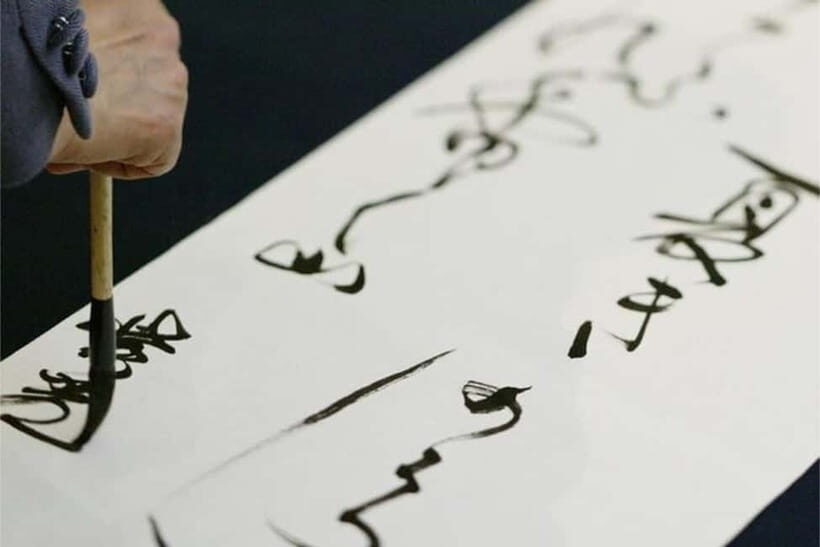 Tokyo 5hr Private Guided Tour & Calligraphy Experience - The Locations: Why They Matter
