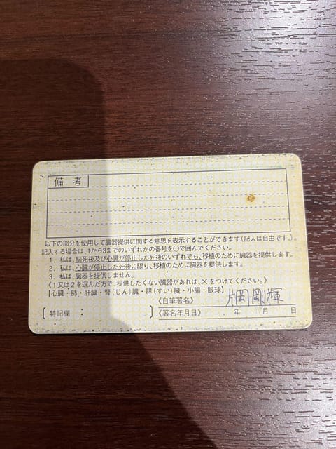 Tokyo: 84 (Hàshí) Video Game Cafe Tour - Booking and Cancellation