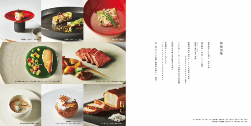 Tokyo: A Ritual Experience in Kanda Myojin & a Naorai Meal - Activity Details