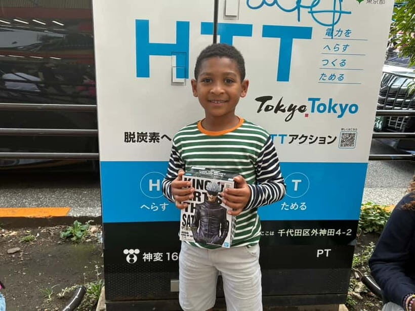 Tokyo: Akihabara Anime & Game Pop Culture tour - FAQ