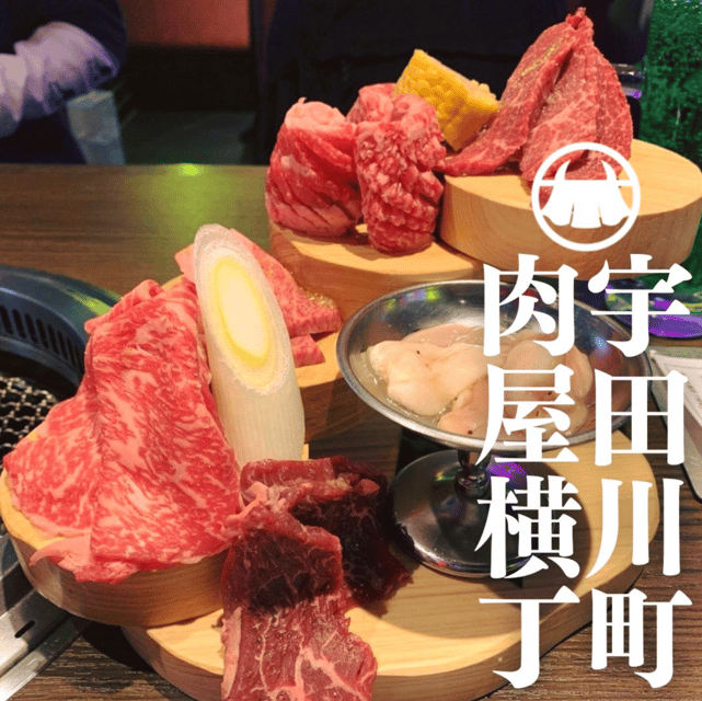 Tokyo: All-You-Can-Eat Wagyu at Nikuya Yokocho Udagawacho - Customer Feedback and Dietary Considerations