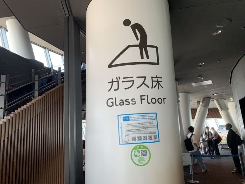 Tokyo: Asakusa Guided Tour With Tokyo Skytree Entry Tickets - Exploring Asakusas Historical Landmarks and Culture