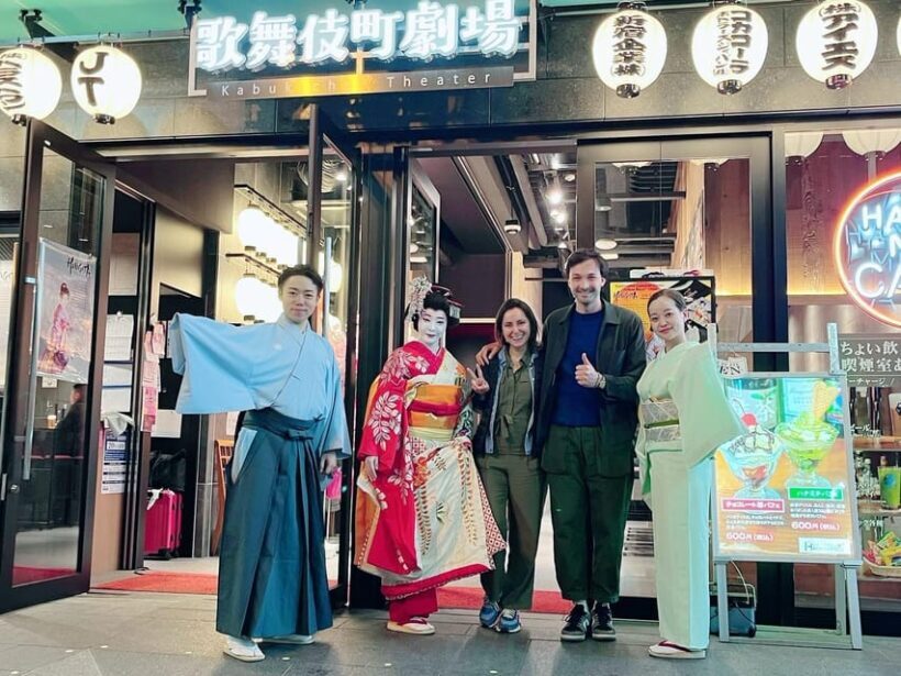 Tokyo: Authentic Japanese Dance Show ticket by professionals - Practical Details and Tips