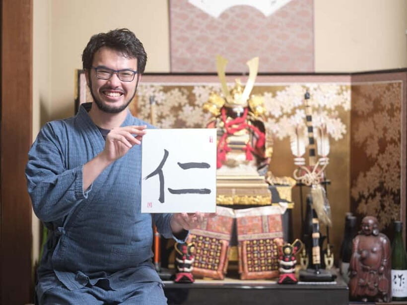 Tokyo: Calligraphy Experience with Kimono or Samue - What the Tour Covers