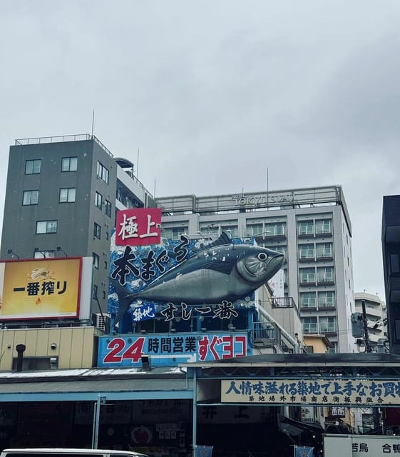 Tokyo City Day Tour With Englisg Speaking Driver. - Inclusions