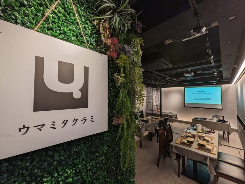 Tokyo: Cute Bento Cooking Class! - Who Should Consider This Experience?