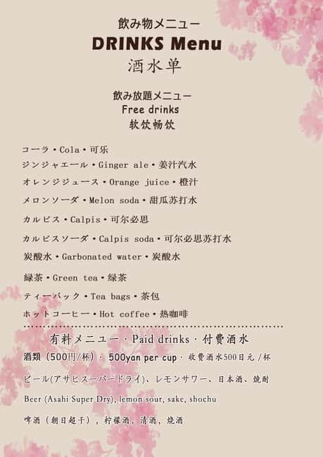 Tokyo Dinner Cruise & Tradition Performance & Tokyo Tower - Real Voices: What Travelers Say