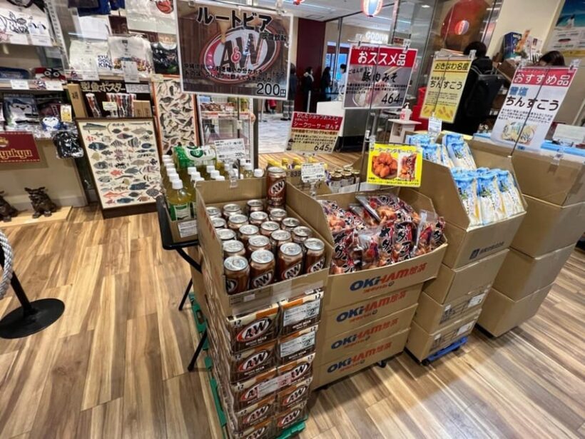 Tokyo: Discover Local Gourmet of all of Japan - FAQs