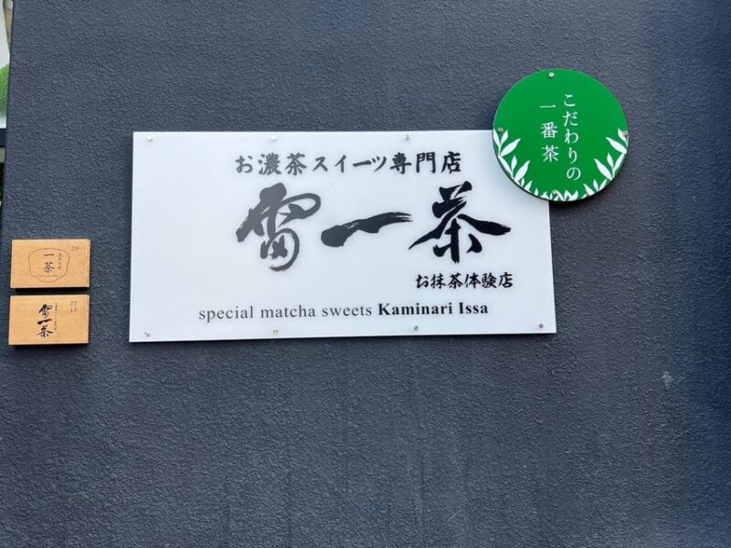 Tokyo: Experience the Royal Road to Japanese Food in Asakusa - Sensō-ji: Uncovering the Spiritual Side of Asakusa