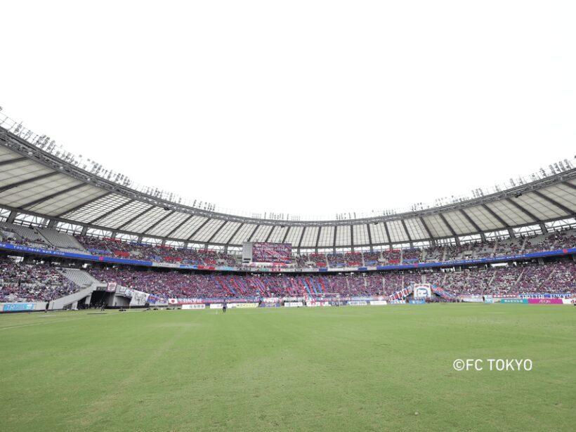 Tokyo: FC TOKYO Football Game at Ajinomoto Stadium - Final Thoughts