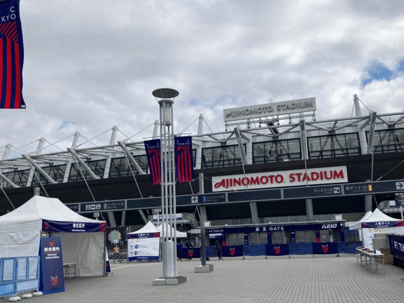 Tokyo: FC TOKYO Football Game at Ajinomoto Stadium - FAQ