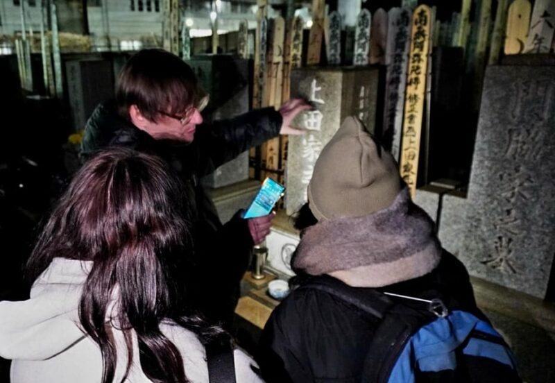 Tokyo: Ghost Tour With Scary Japanese Stories and Folklore - Haunted Shrine: Yoshiwara-jinja