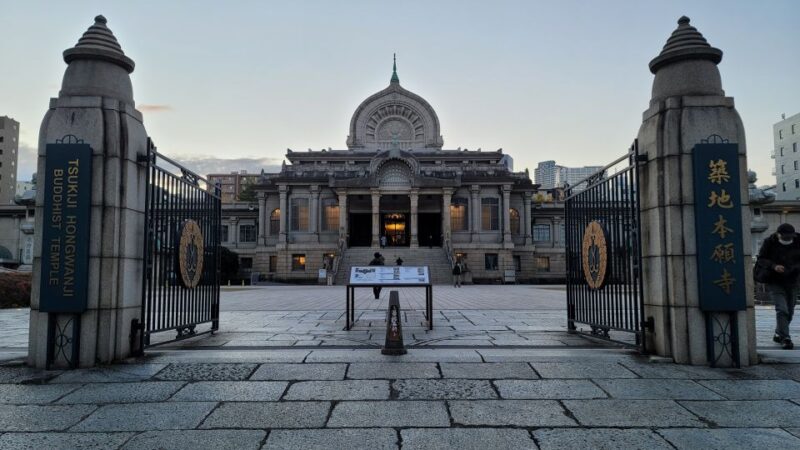 Tokyo: Guided Walking Tour of Tsukiji Market With Lunch - Culinary Experience