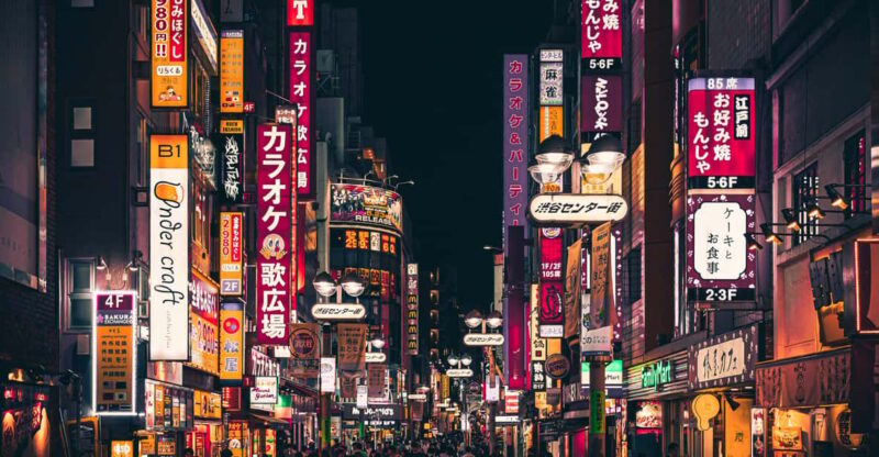 Tokyo: Imperial Palace, & Tokyo Tower Full Day Private Tour - Itinerary Highlights