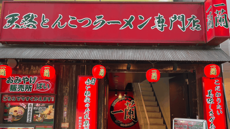 Tokyo: Japanese Anime Stores With Ramen Lunch in Shibuya - Customer Feedback