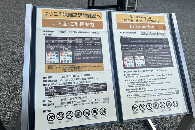 Tokyo: Japanese Garden Walking Tour With Tea and Sweets - Common Questions