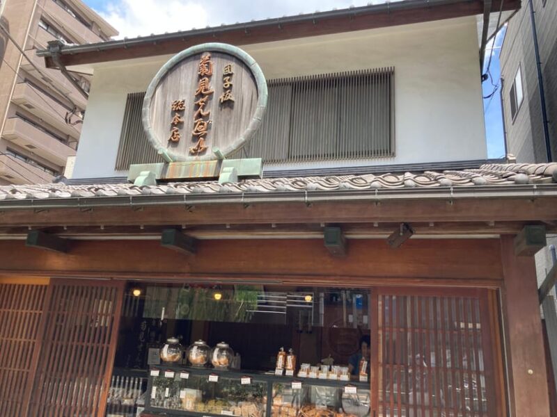 Tokyo: Japanese Sweets Making Experience - Restrictions