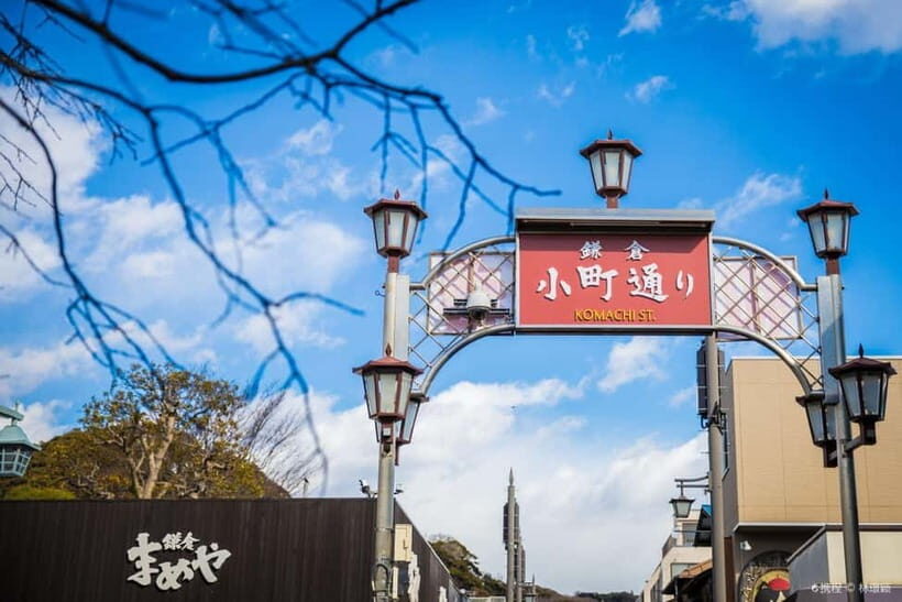 Tokyo: Kamakura & Enoshima Island /w Pick Up & Train Ride - FAQ