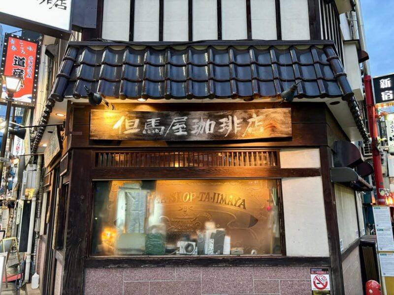 Tokyo: Kanda Food Tour With Sushi, Soba & Ramen - Soba or Tempura Experience