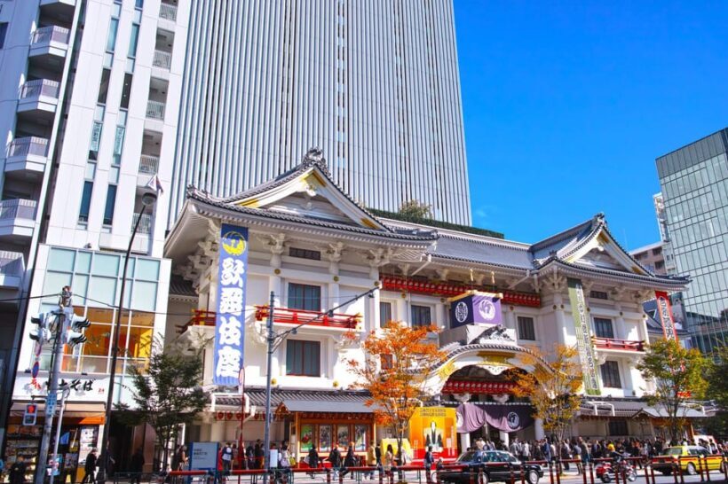 Tokyo: Know about Kabuki performing - Ginza Walking - FAQ