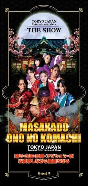 Tokyo: Legend Samurai Entertainment Night in Kanda Shrine - Pricing and Value