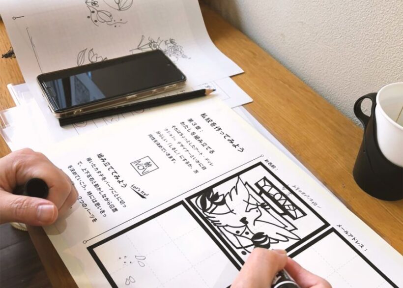 Tokyo: Let's create your own symbol! - Key Points