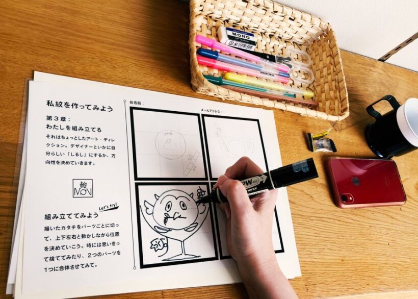 Tokyo: Let's create your own symbol! - Who Will Love This Experience?