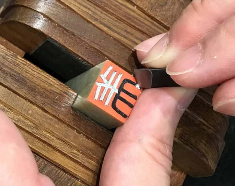 Tokyo: Make Your Own Hanko Stamp  Unique Cultural Souvenir - The Sum Up