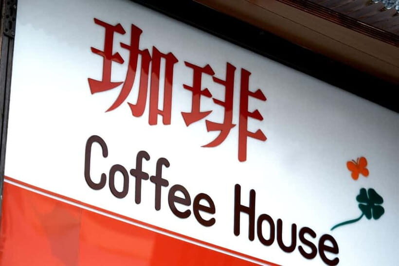 Tokyo: Matcha & Coffee Tasting Tour - Exploring Tokyo’s Café Scene: What to Expect